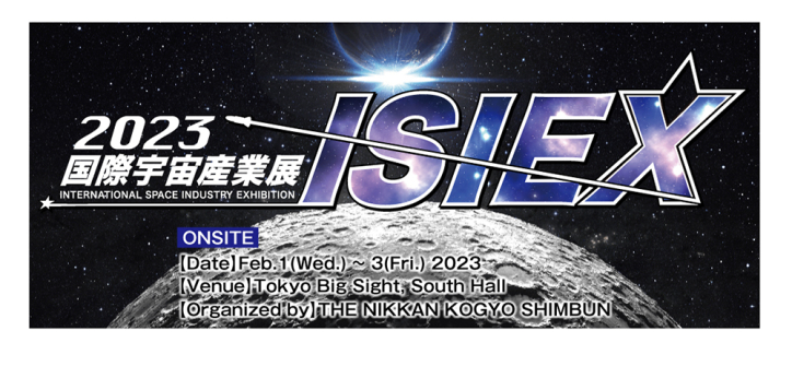 Virtual participation in ISIEX 2023 in Tokyo | EU-Japan